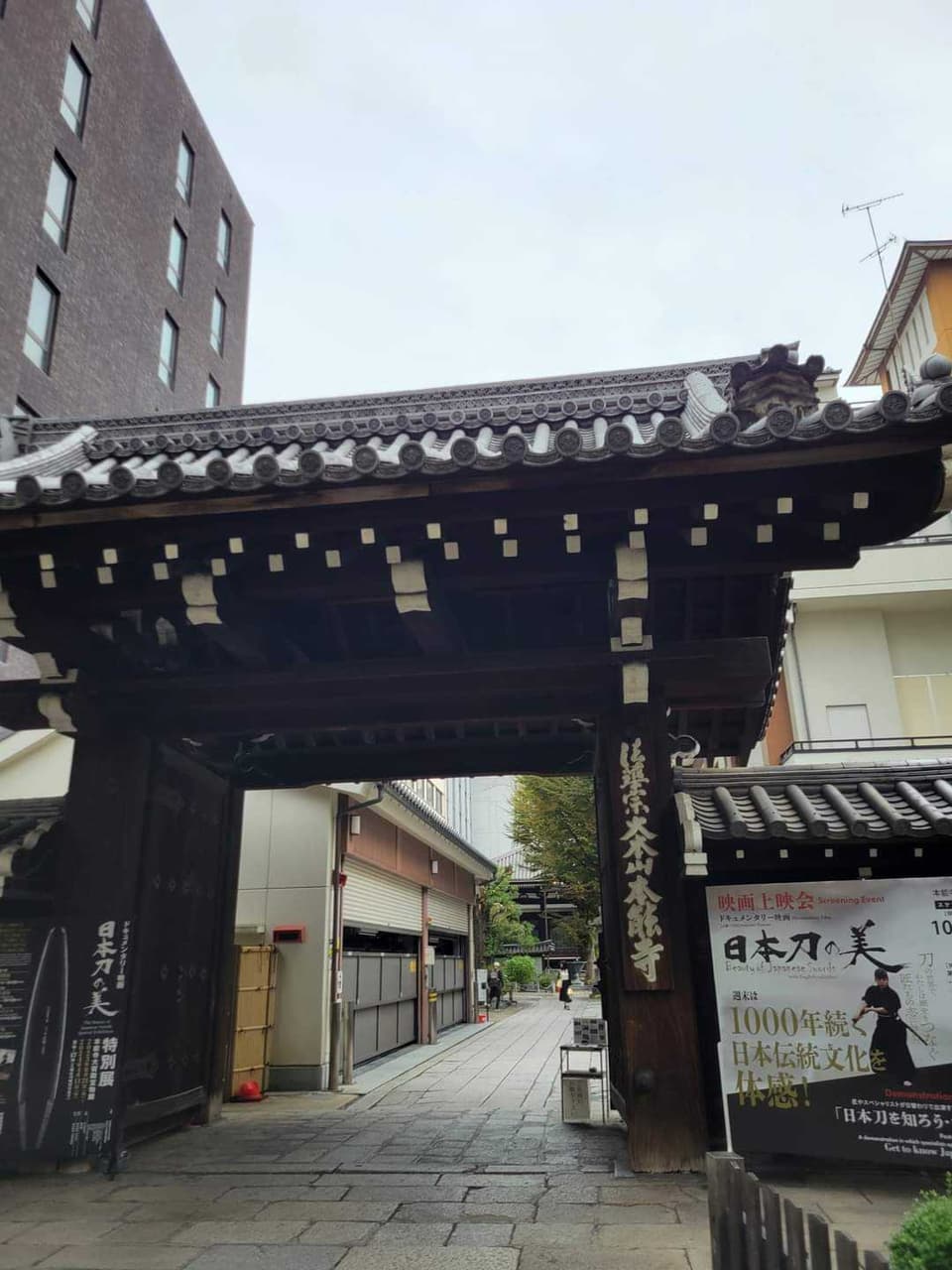 初心者的京都自由行Day5 - 日本旅遊板 | Dcard