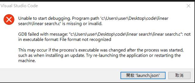 #新手 VScode C/Cpp - 軟體工程師板 | Dcard