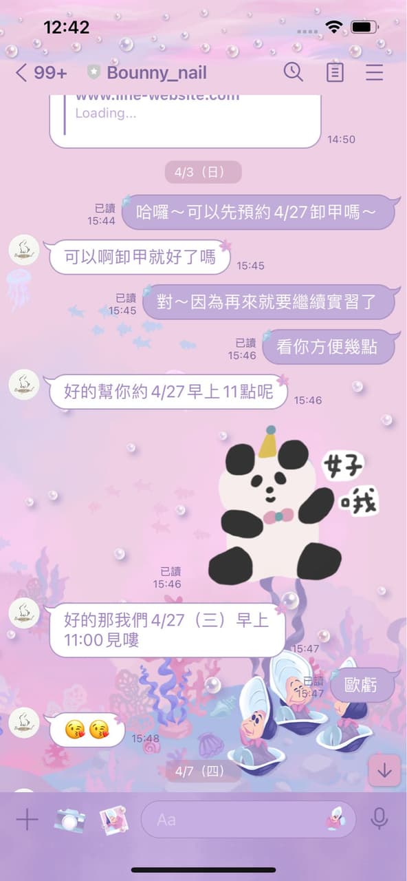 黑特 黑特 美甲師打臉自己的規定! 美甲板 Dcard