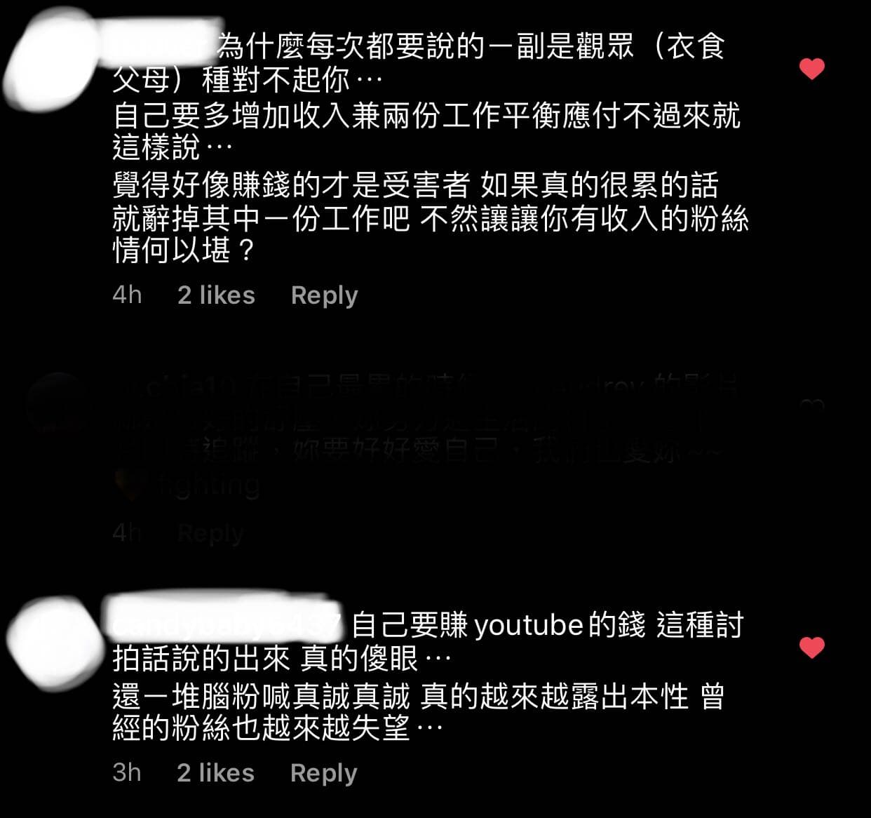 The Audrey - B1013 留言 | Dcard