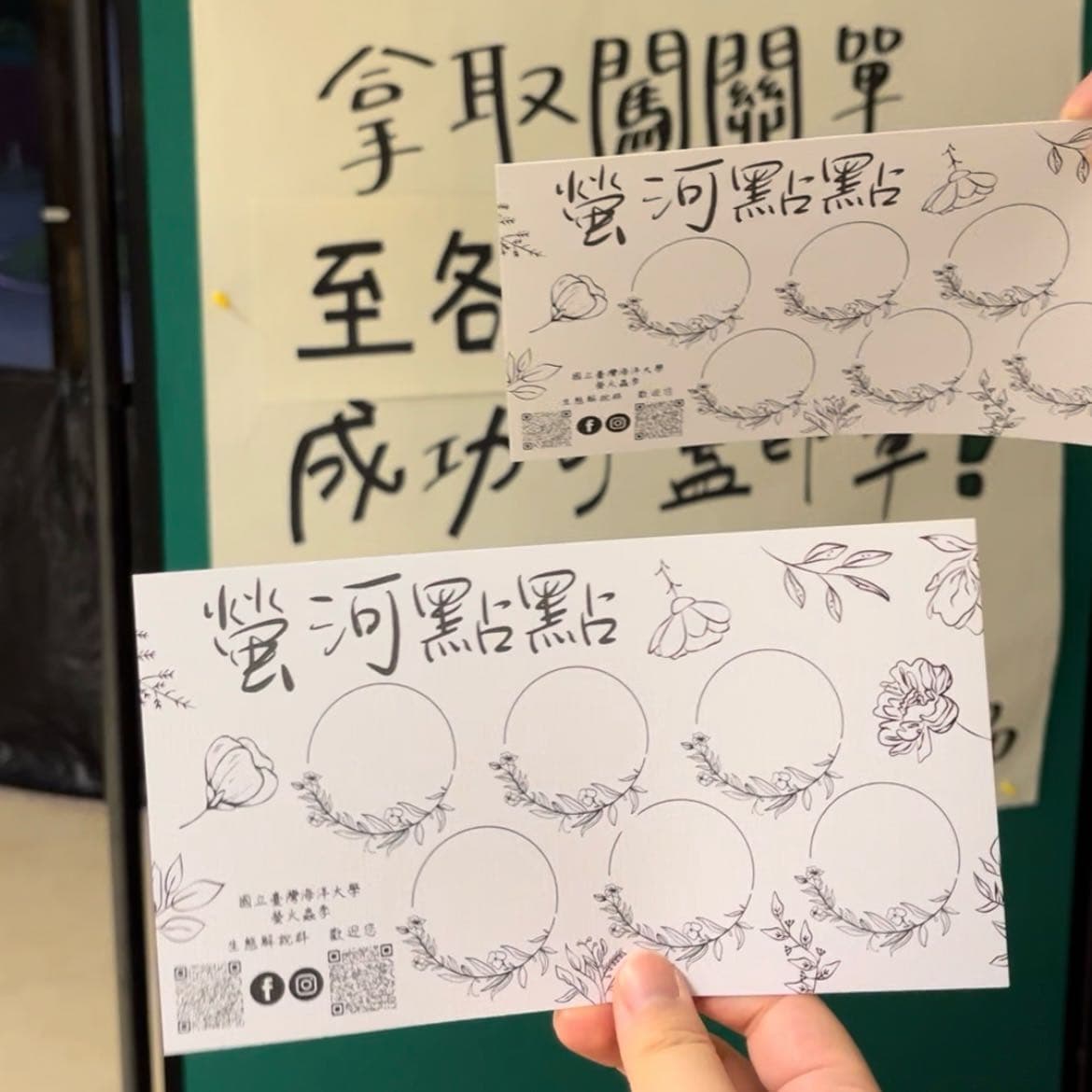 今年終於看到螢火蟲了！#我的無敵支柱 - 吃貨C女孩 (@cathyfoodie_150) | Dcard