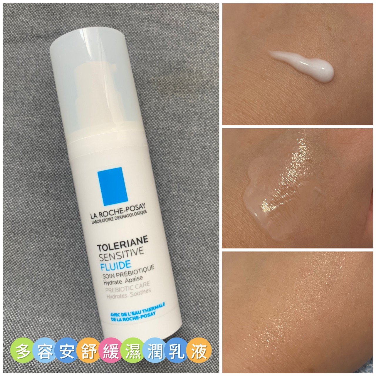 #分享 我最愛的理膚寶水乳液們(B5全面修復霜/B5全面修復凝乳/多容安舒緩濕潤乳液) - 美妝板 | Dcard