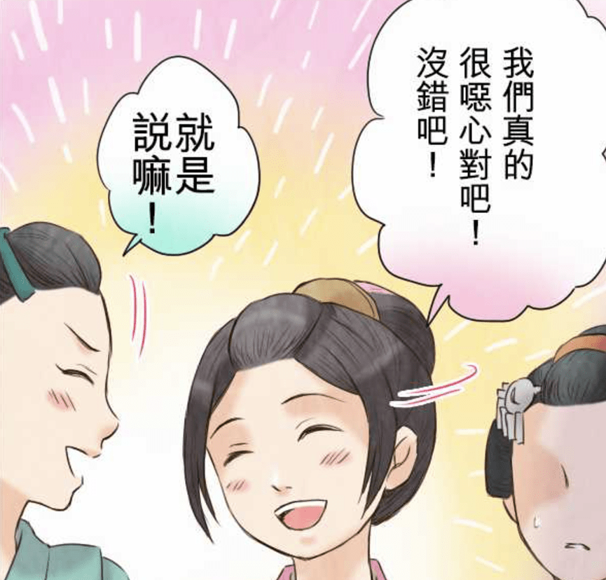 #推薦 大型紀錄片《江戶盛開的腐花》│Comico漫畫精選 2 - 動漫板 | Dcard