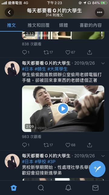 給我把名稱交出來！ - B29 留言 | Dcard