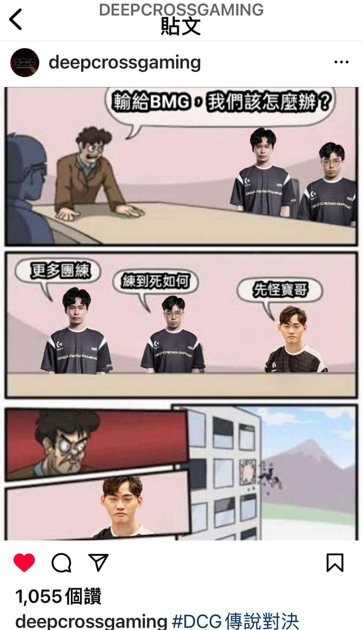 #心得分享 APL DCG賽前影片 - 傳說對決板 | Dcard