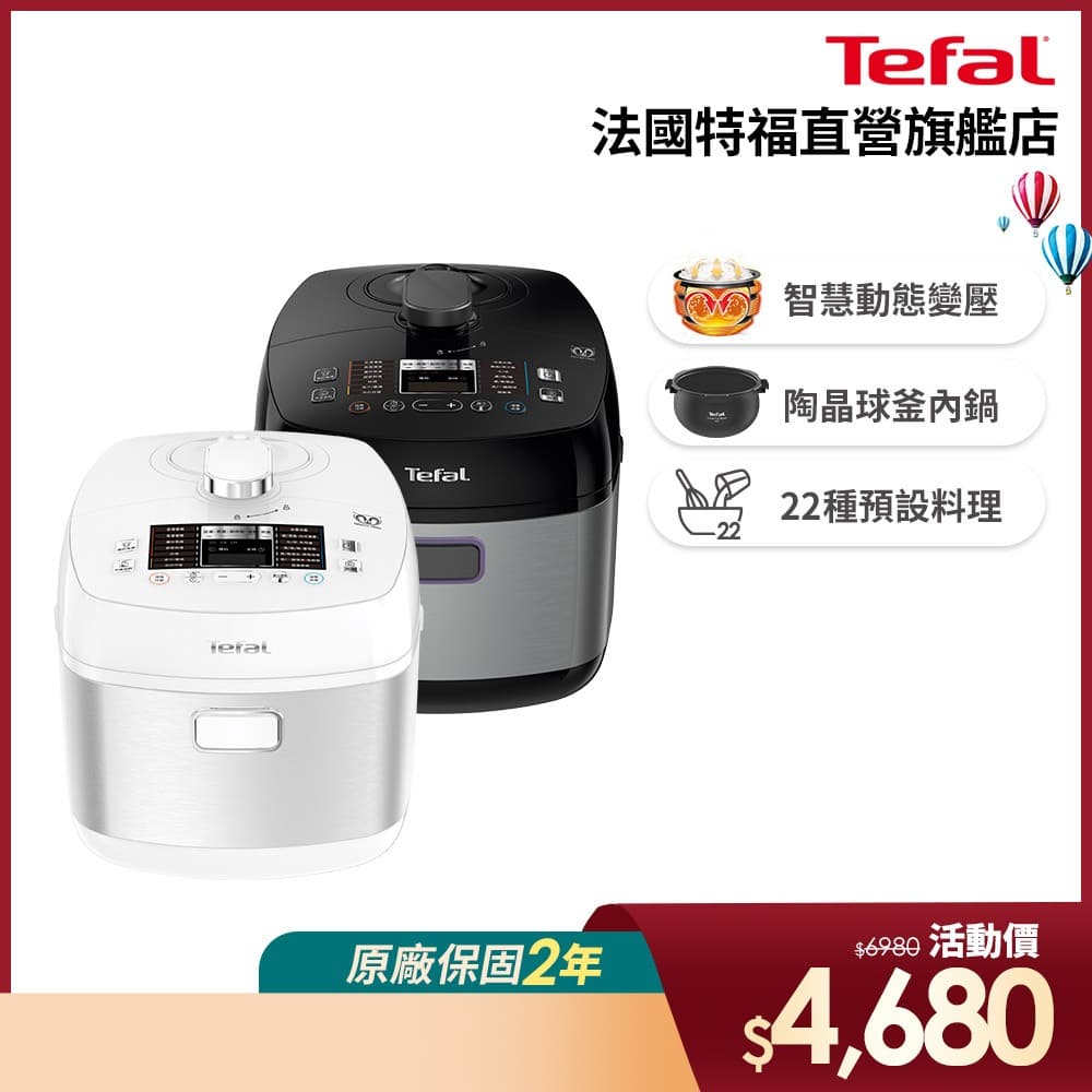 【2026萬用鍋推薦】Dcard/PTT激推6款評比，一鍋搞定三餐的廚房神器，懶人包必看！ - joyceJJ (@joycejoycelove) | Dcard