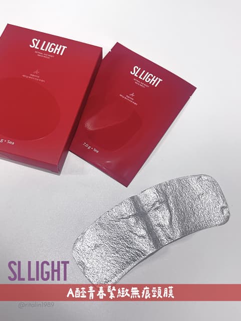 ♡SLLIGHT♡︎韓國🇰🇷居家美體護膚品牌～脖膜、頸膜 - Rita (@ritabeauty) | Dcard