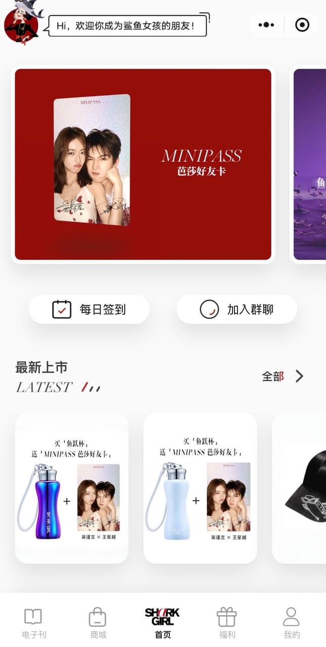 王星越吳謹言💖墨雨雲間營業cp - B25-2 留言 | Dcard