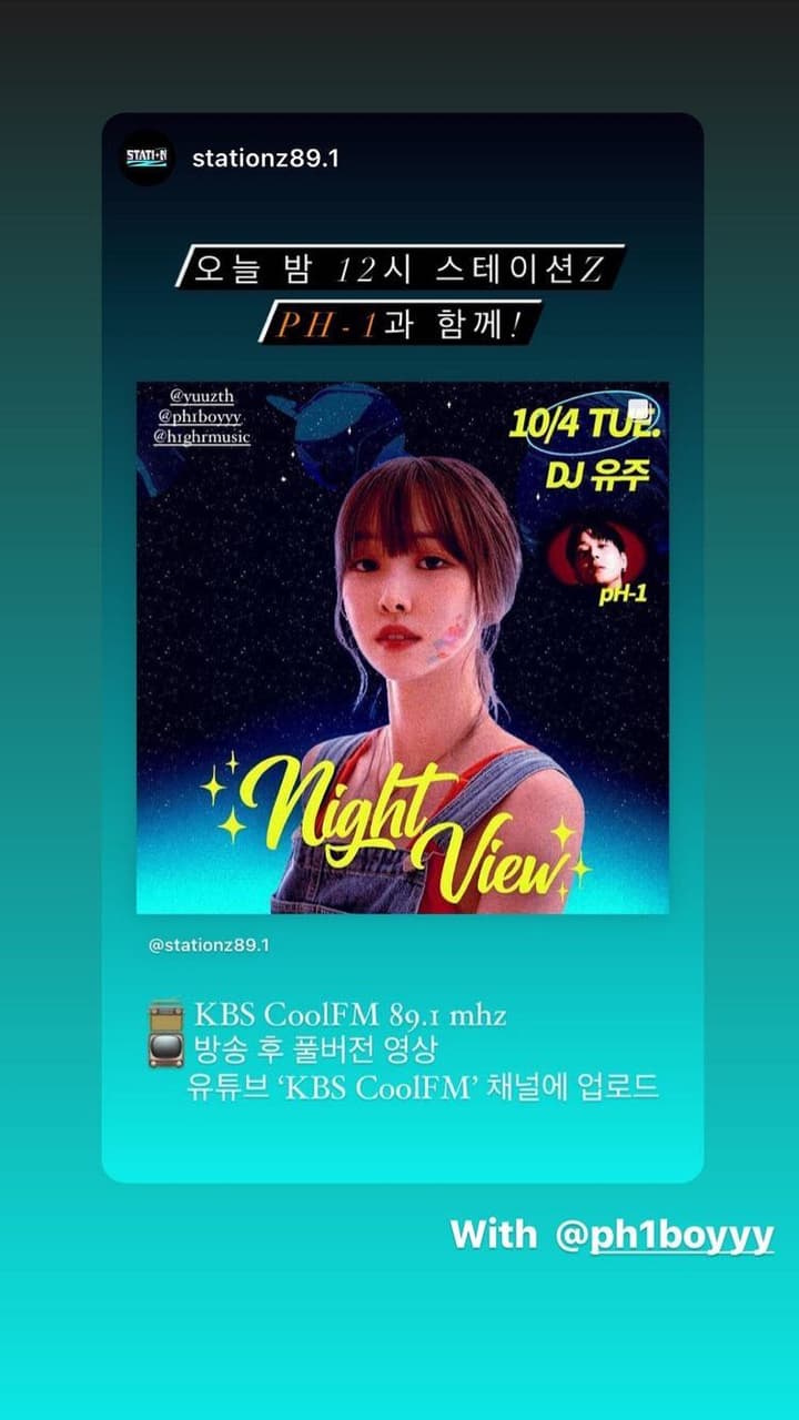 #行程 #電台 221004 Yuju DJ - KBS Cool FM Station Z Night View - GFRIEND板 | Dcard