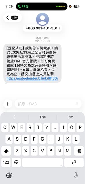 #情報 #填單抽正貨 雅詩蘭黛全新升級粉持久體驗組免費體驗開放中 - B507 留言 | Dcard