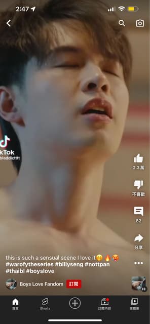 求問 這是什麼劇？ 彩虹板 Dcard