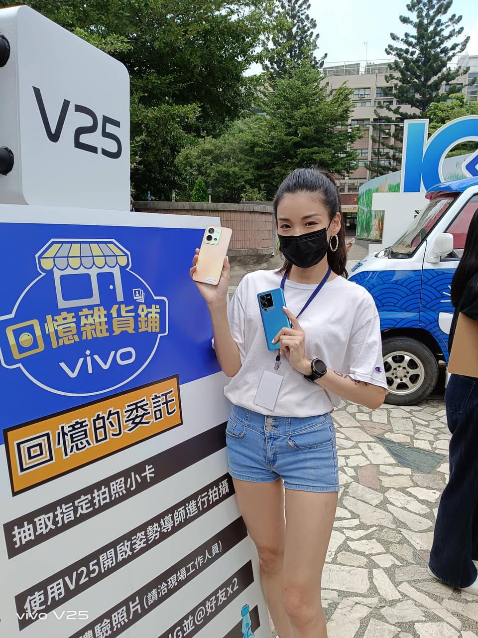 #心得 Dcard萬事屋 & vivo V25體驗 - 3C板 | Dcard