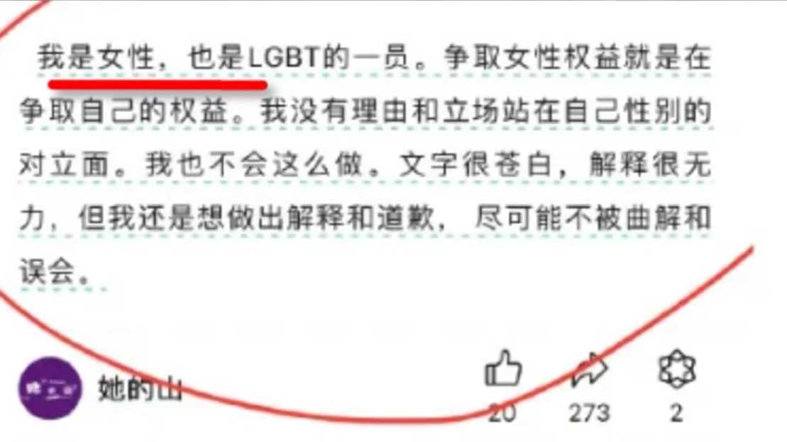 中國全女事件盤點 - B13 留言 | Dcard