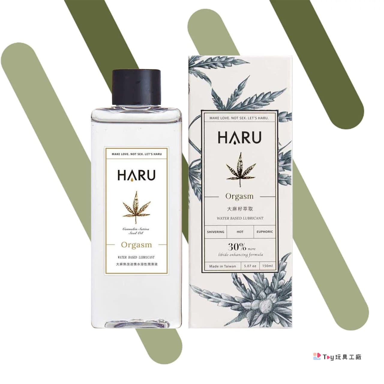 HARU｜ORGASM 大麻熱浪迷情潤滑液 - 西斯板 | Dcard