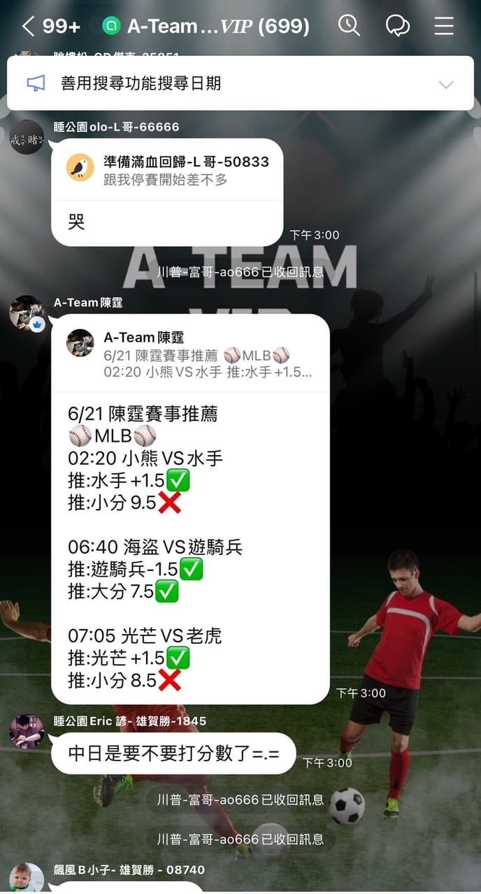 6/22 CPBL 統一獅 vs 味全龍 賽事討論 - GK班長 (@sjjrun) | Dcard