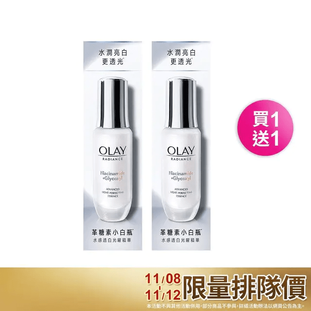 #情報 📢 OLAY 歐蕾高效透白光曜精華30毫升 2入 限時$1099🤩快搶便宜阿🔥 - 菜鳥新鮮人DD (@didi0402) | Dcard