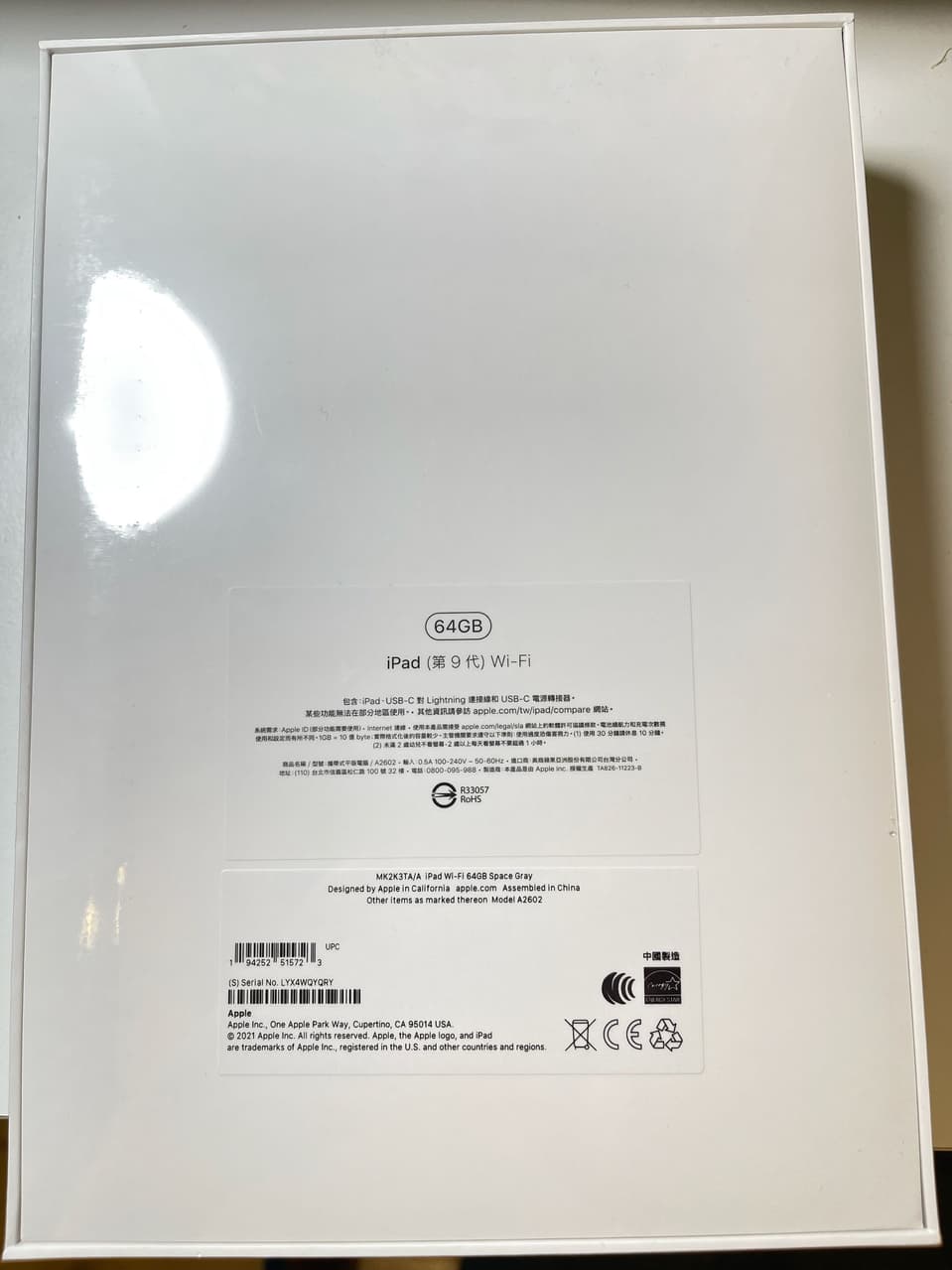 颱風天割愛，全新ipad9未拆封，64G WiFi版，7000元(誠可議) - 國北護板 | Dcard