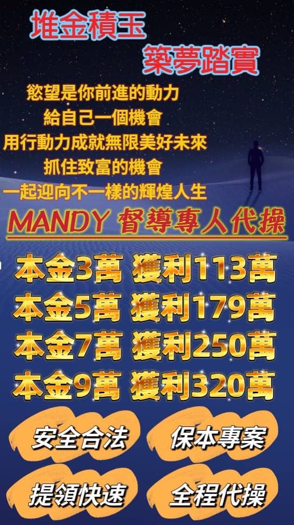 詐騙 理財板 Dcard