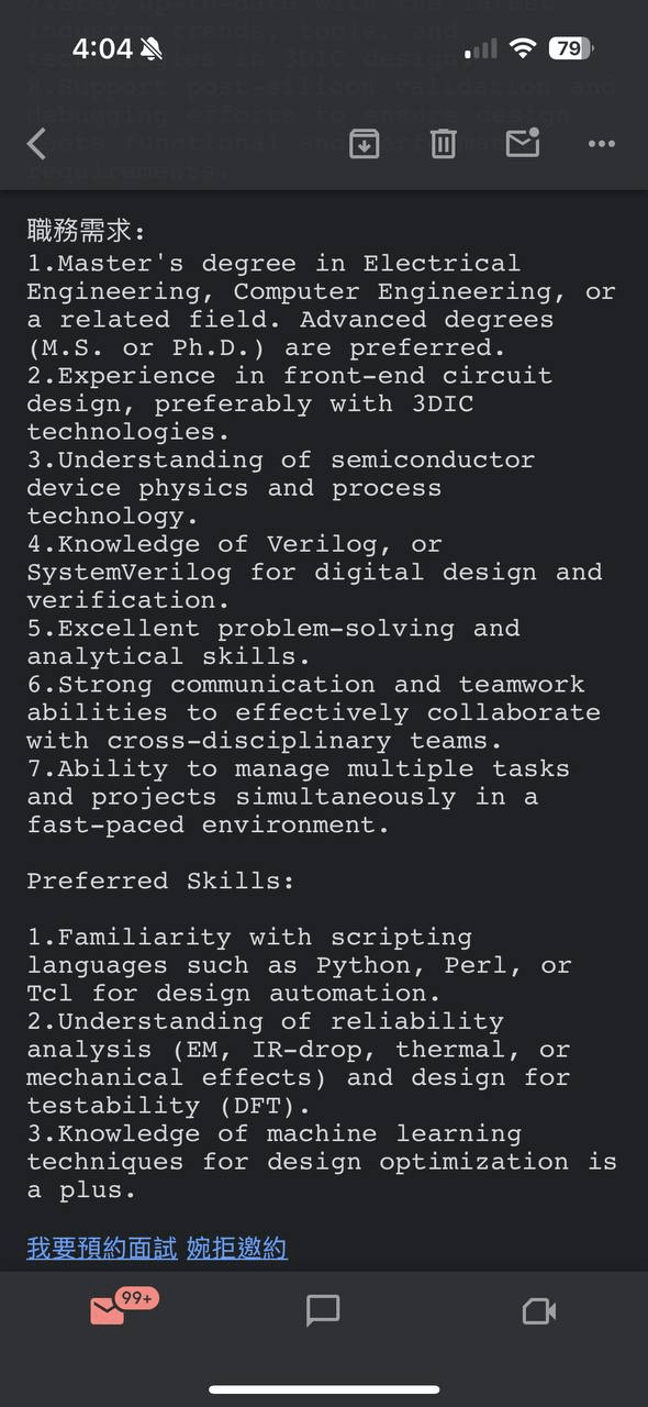 台積 3DIC Circuit Design Engineer 面試請益 - 科技業板 | Dcard