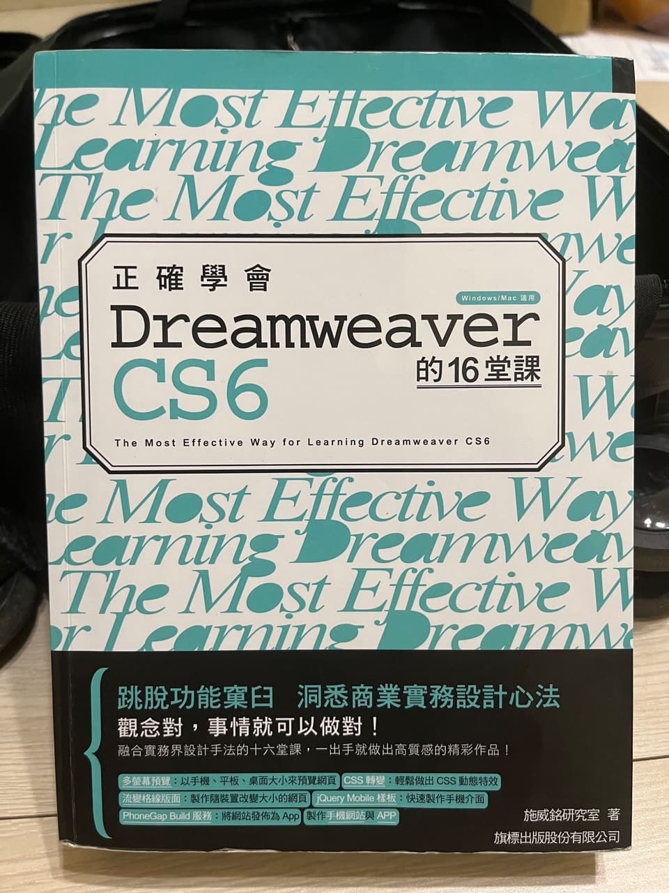 售二手書 - 真理大學板 | Dcard