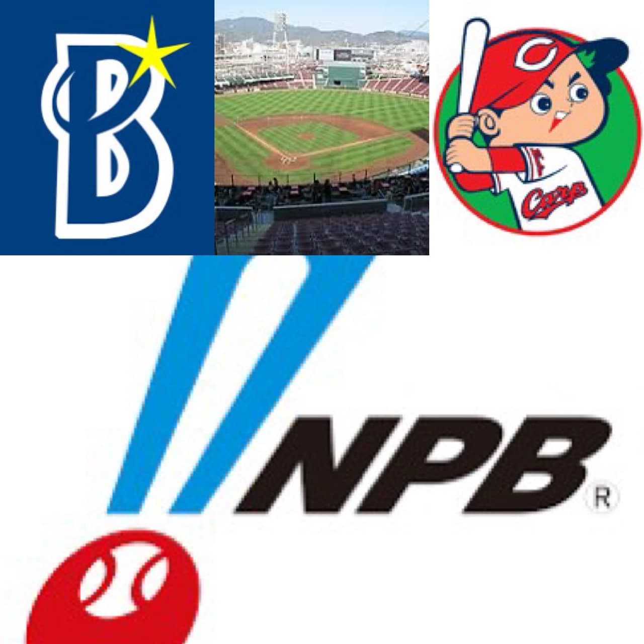 #日本職棒 2025/5/23-25 NPB 例行賽三連戰 / 橫浜DeNA🌟 VS. 廣島鯉魚🐟 / 賽事集中討論區 - 棒球板 | Dcard