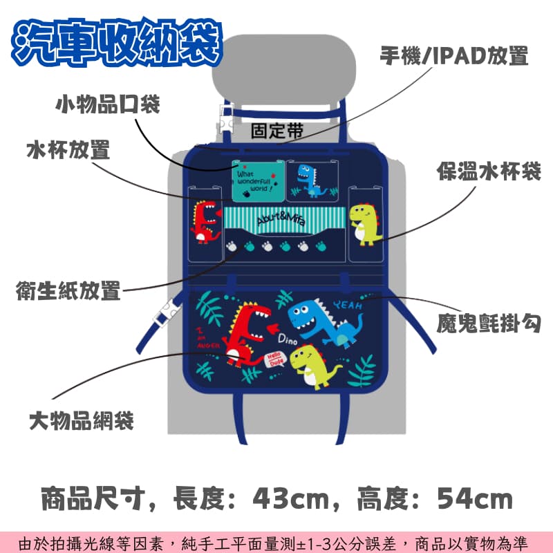 2025【汽車椅背收納袋】推薦Dcard/PTT！5款解決後座雜亂地獄，秒變行動頭等艙 - Emma全新的生活 (@emmalife) | Dcard