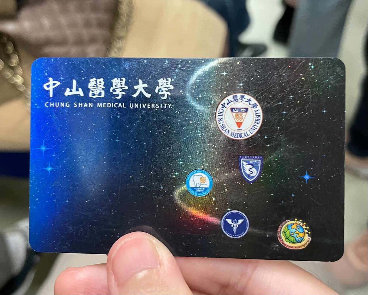尋找中山醫學校友證的物主 閒聊板 Dcard