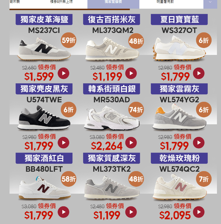 標錯價 ！氣泡水6箱 $699 - 伊漾 (@eevee_) | Dcard