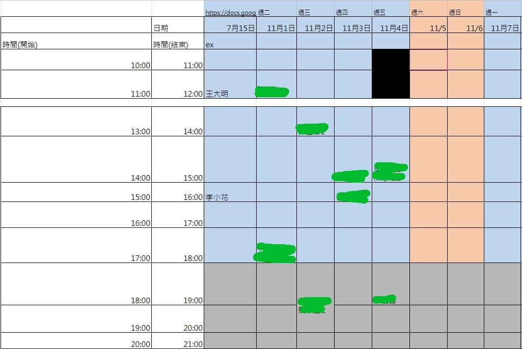 【誠徵受試者】 徵求 Vr研究受測者招募 300元補助 雲林科大 國立雲林科技大學板 Dcard