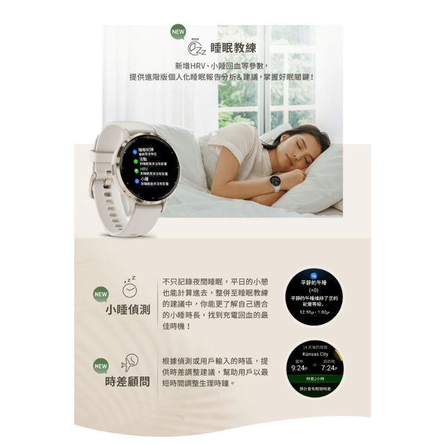 【2026 Garmin手錶推薦】9款PTT/Dcard人氣系列大解析：Venu、Forerunner、fēnix、Instinct入坑指南！ - 炸蝦 (@vine666) | Dcard