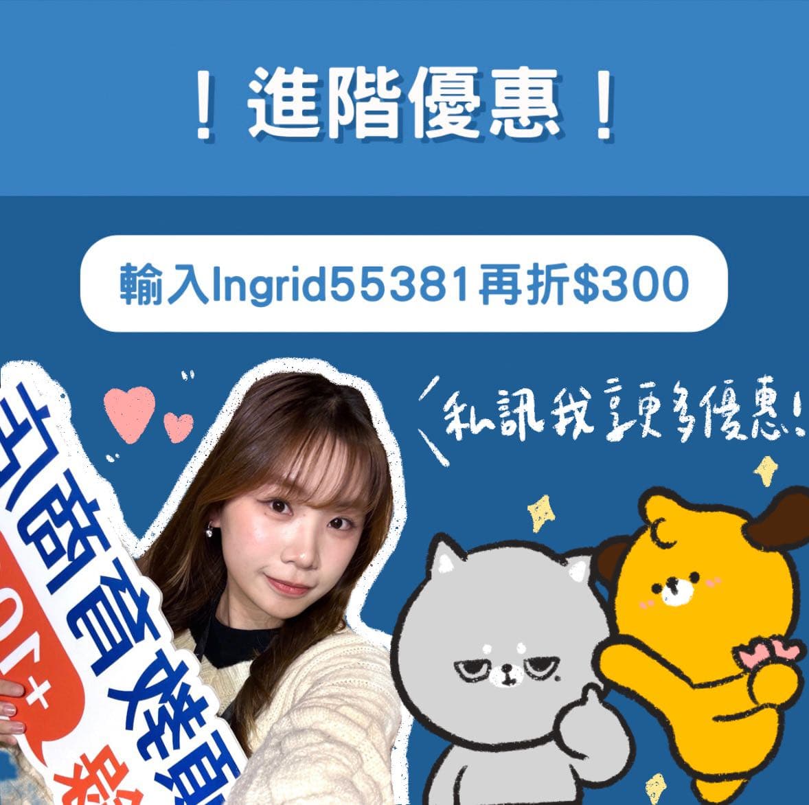 Dcard X ASUS校園特派員｜給還在猶豫的你的一點分享 - 閒聊板 | Dcard