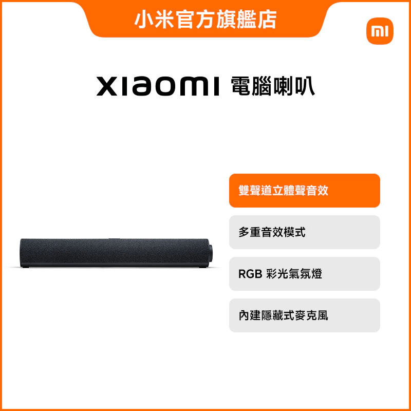 【2025平價電腦喇叭推薦】5款PTT/Dcard熱議千元級CP值之選：便宜、重低音、藍牙一篇搞懂！ - 炸蝦 (@vine666) | Dcard