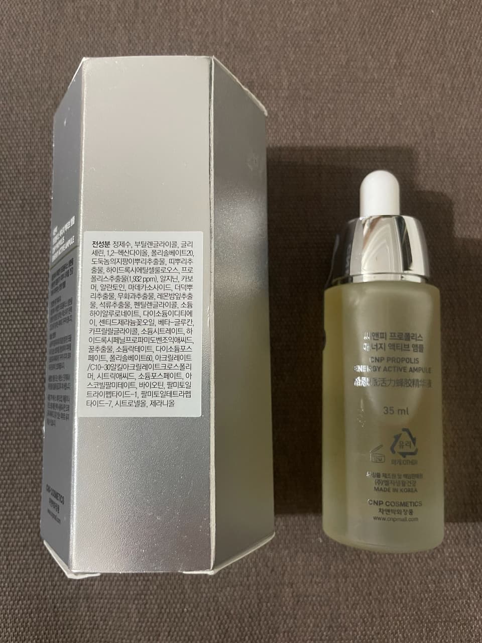 #我要賣 【CNP Laboratory】蜂膠能量彈潤安瓶35ML - 二手交易板 | Dcard