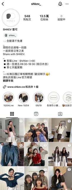 #分享 5家IG服飾賣家推薦👍🏻 ︎ - 穿搭板 | Dcard