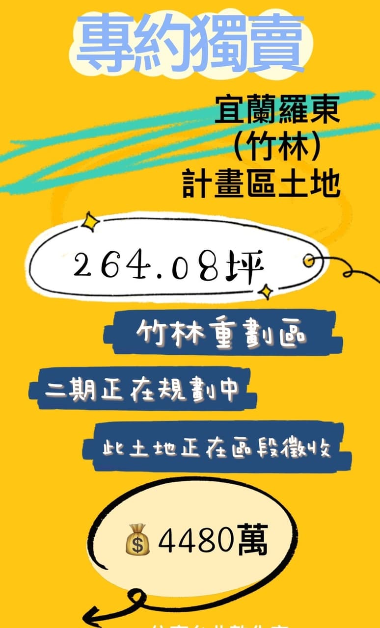 請益 請問這是哪個app呢? App板 Dcard