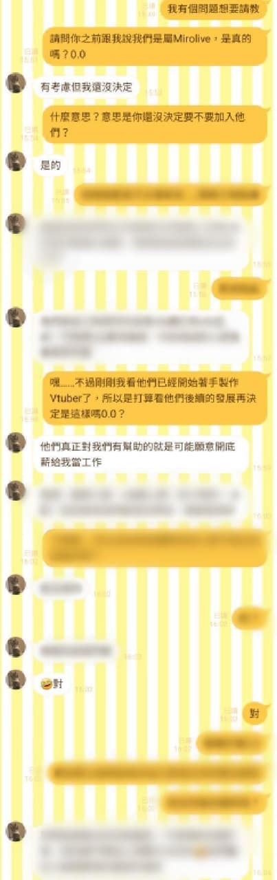 Mirolive公告/澄清 - VTuber板 | Dcard