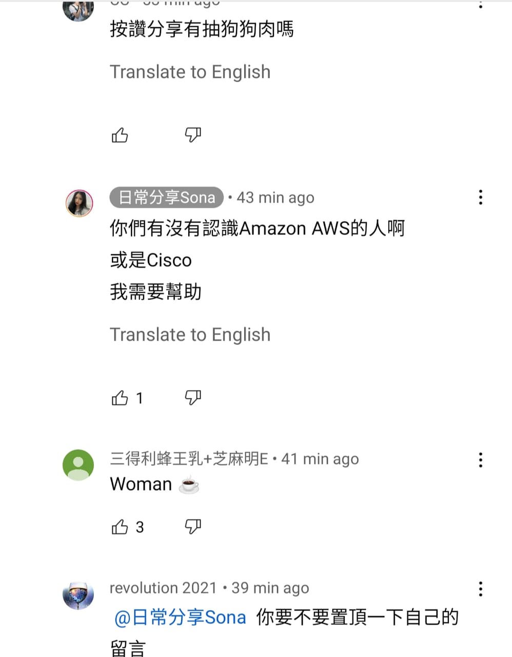 女同學小心體育課作業影片被放到fb萬人社團意淫 - B309 留言 | Dcard