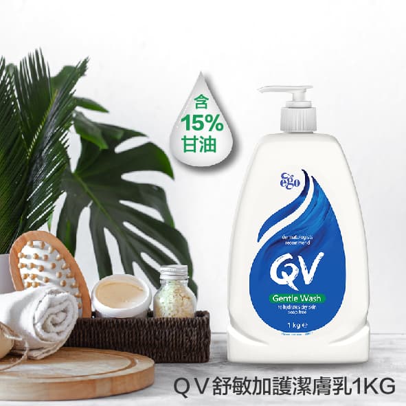 QV｜舒敏加護潔膚乳 - 美妝板 | Dcard