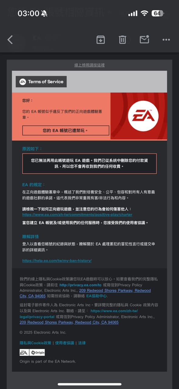 跳一場RK被永Ban - APEX 英雄板 | Dcard