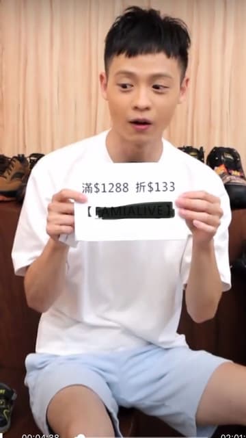 蝦皮主播也太大包！？求推特 - 彩虹板 | Dcard