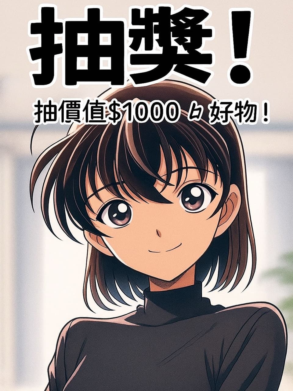 NNㄉ首次抽獎來啦！ - NN (@nnii_share) | Dcard