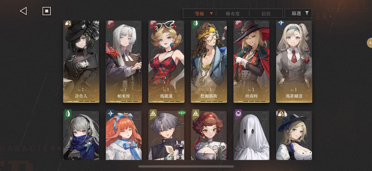 組隊請益 - 重返未來：1999板 | Dcard