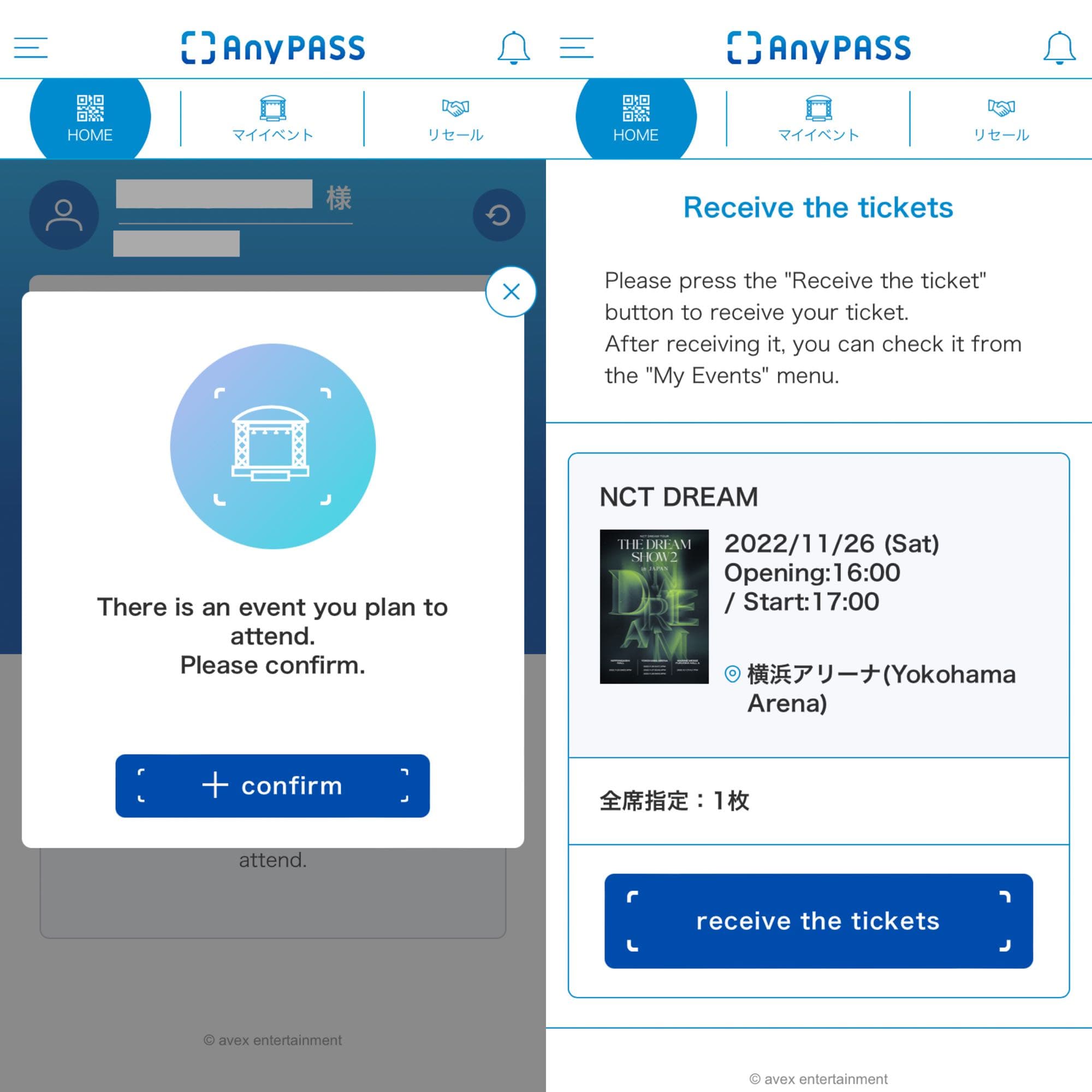 日巡anypass成功取票分享 - NCT板 | Dcard