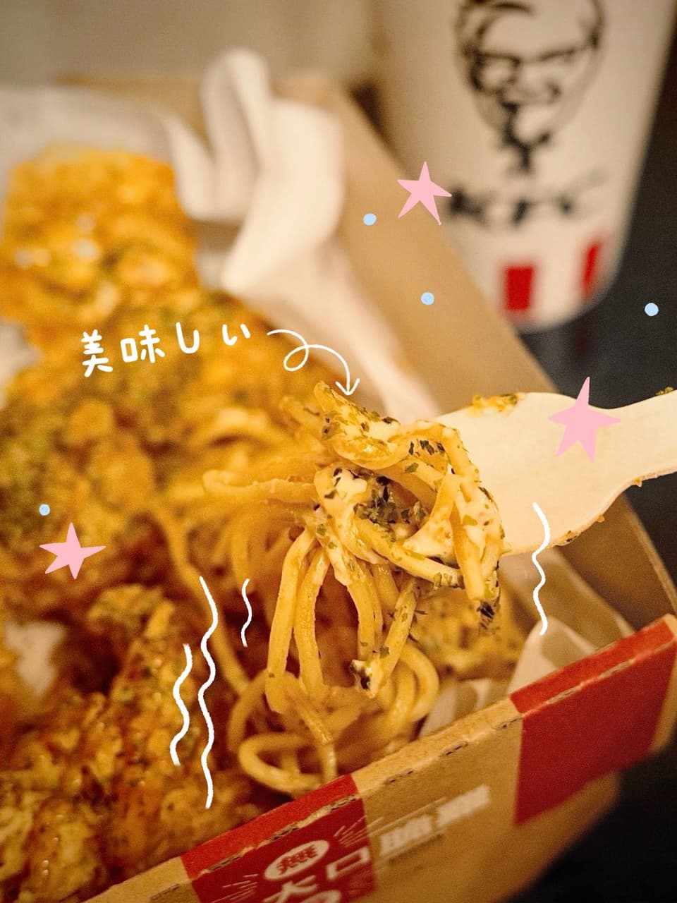 🍗KFCX明太子無骨脆雞搶先吃！道地日式鹹香口味太涮嘴啦😋💕 - 171瑪姬👧🏻 (@mj94819) | Dcard