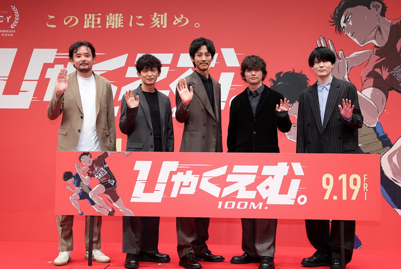 「如果不贏，你的人生就沒有意義了嗎？」—— Netflix 新上架動畫《一百公尺》給當代績效社會的一記重擊 - awwrated ...