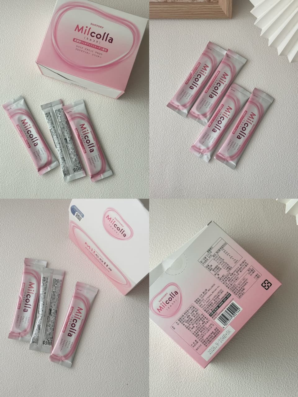 #膠原蛋白粉推薦｜日本Nippi × Milcolla膠原帶白粉品牌開箱 - 芝芝｜購物芝旅 (@hannee) | Dcard