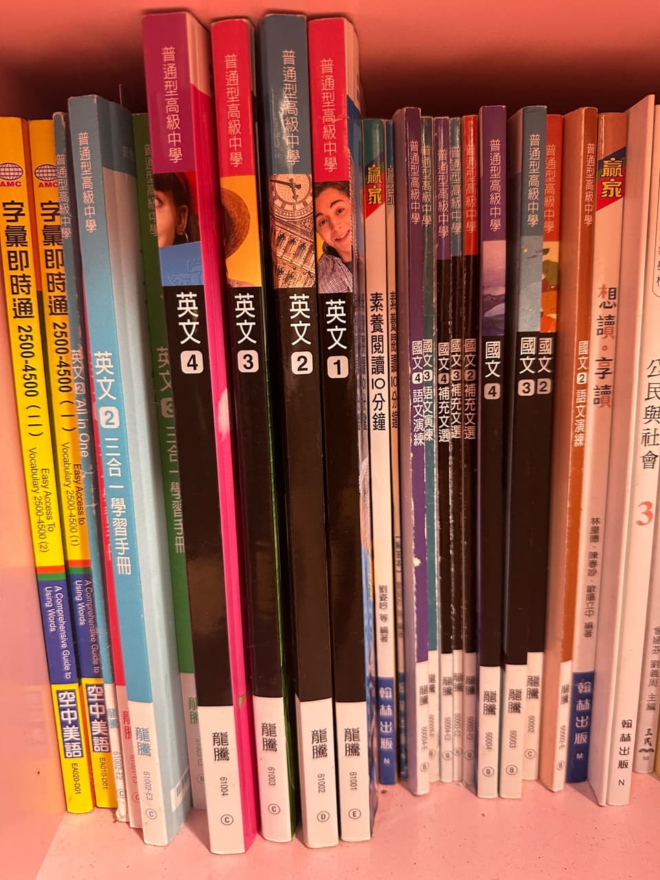 有人需要學測二手題本或參考書或高中課本嗎? 考試板 Dcard