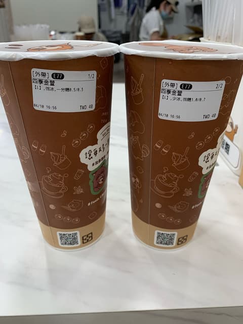 10月生日優惠大集合 part4 - 美食板 | Dcard