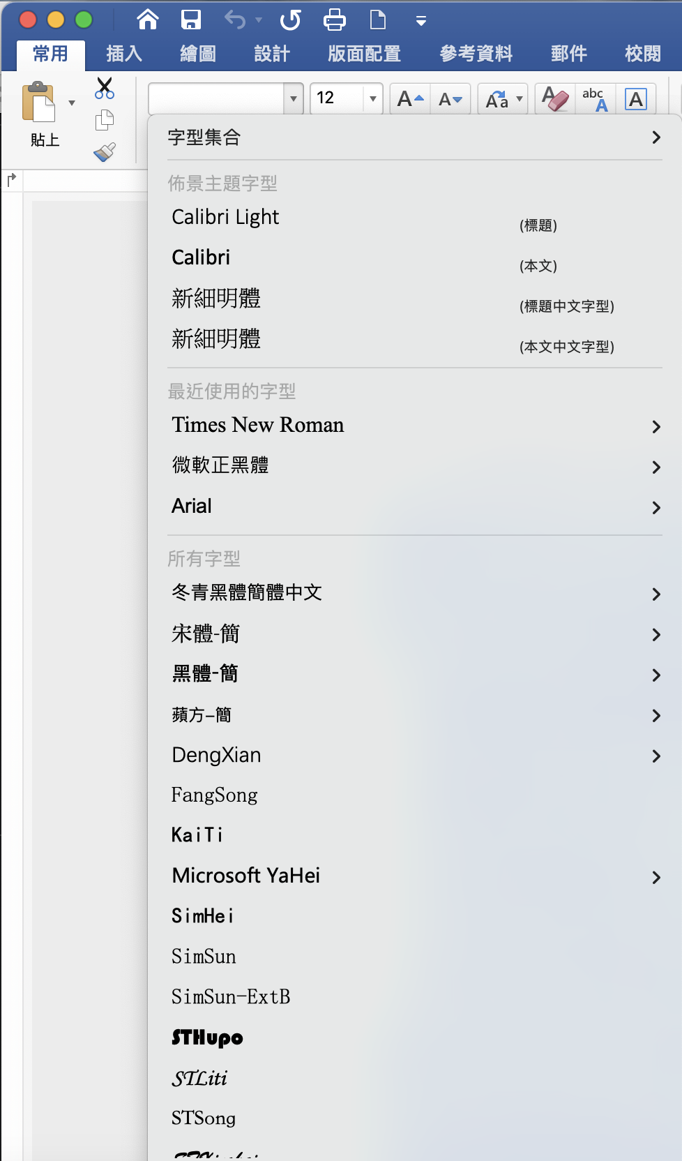 #Mac mac不要更新13.3.1 - Apple板 | Dcard