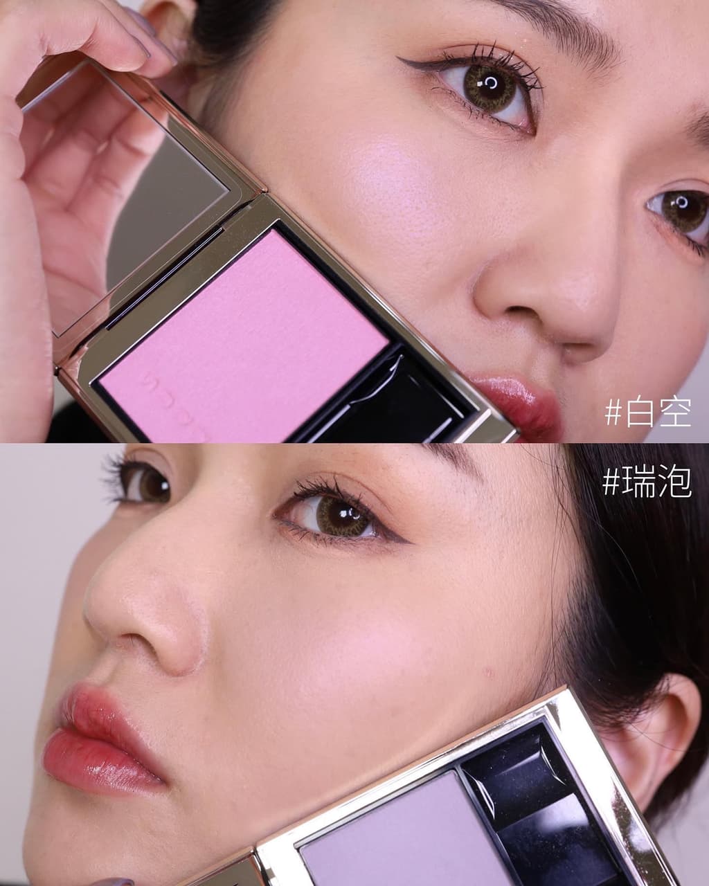 #試色 即將絕版的Suqqu腮紅🥲 - 美妝板 | Dcard